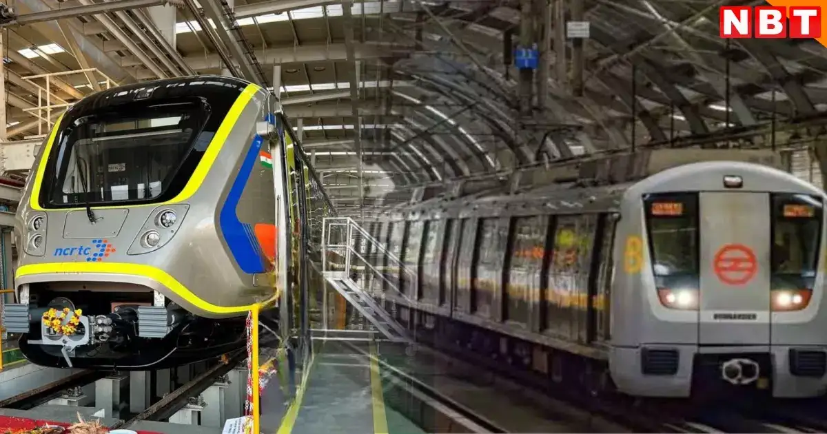 Meerut Metro: दिल्ली मेट्रो या मेरठ मेट्रो, किसकी ट्रेन बेहतर, कहां है ...