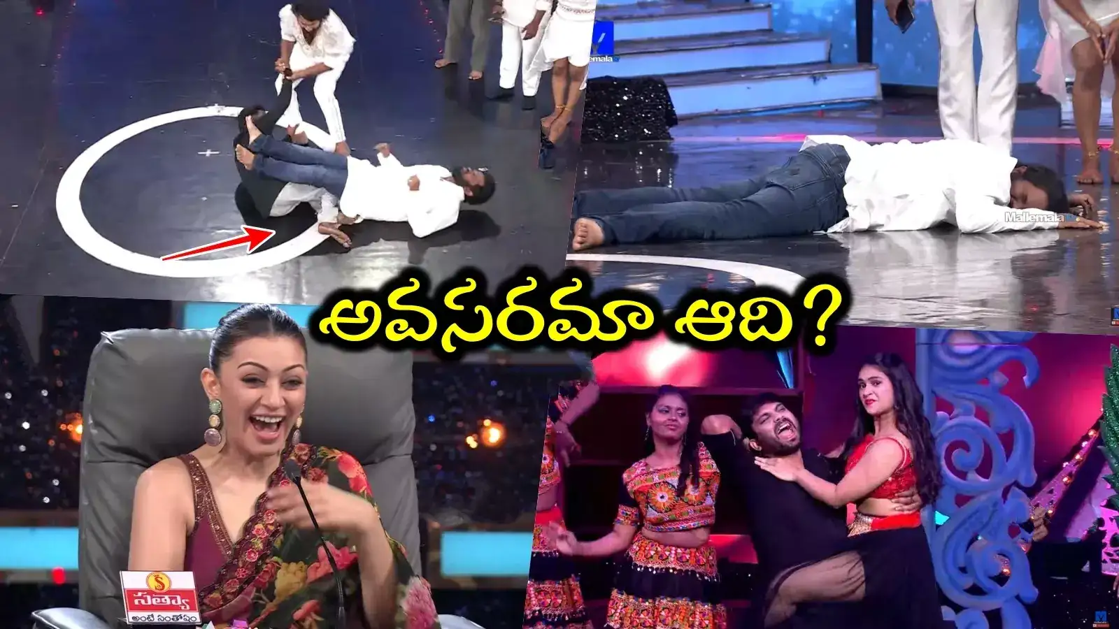 Hyper Aadi Dhee,Dhee Jodi Promo: ఎందుకొచ్చిందయ్యా సామీ.. ఎక్కడో తన్నించుకున్న హైపర్ ఆది.. ఢీ షో ...