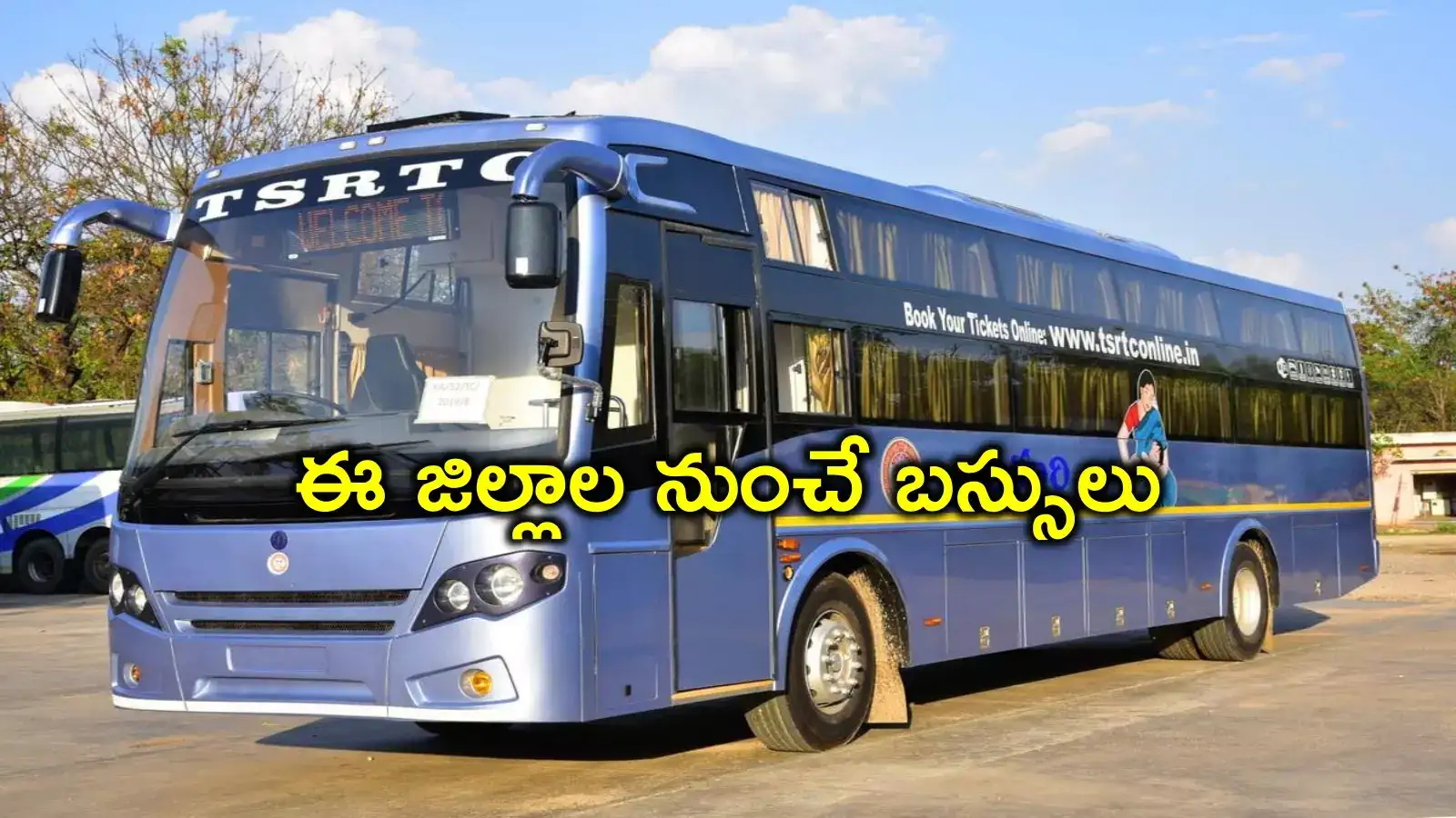 Tgsrtc Special Buses,అరుణాచలం గిరి ప్రదక్షిణకు వెళ్లే భక్తులకు గుడ్ ...