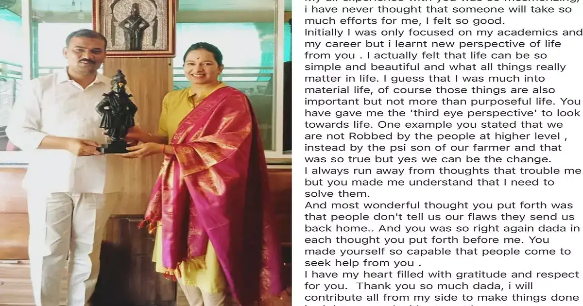 Pune MPSC Darshana Pawar Murder Case Emotional Post Viral; दर्शनाच्या ...