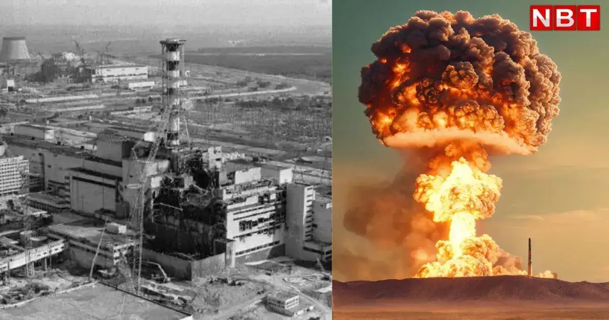 Chernobyl Disaster Effects,Chernobyl Disaster News: लोगों की तड़प-तड़प ...