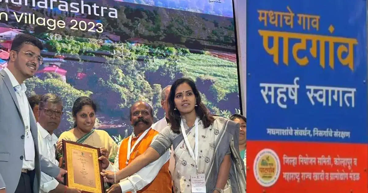 Kolhapur Patgaon Bronze Medal in Best Rural Tourism Village ...