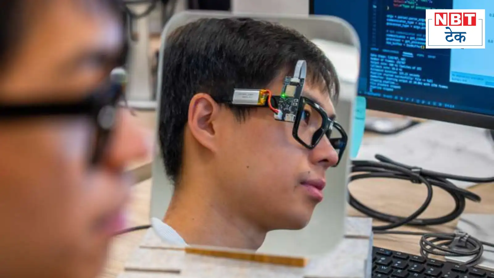चश्मे पर लगने वाला ये AI डिवाइस पलकें झपकाते ही बता देगा आप कितने ...