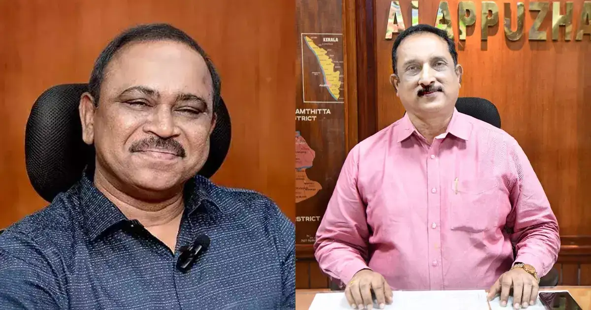 Alappuzha New Collector,ആലപ്പുഴയിൽ അപ്രതീക്ഷിത മാറ്റം; നാല് മാസം മുൻപ് ...