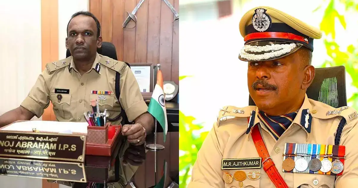 Kerala Police New DGP: മനോജ് എബ്രഹാമും എംആ‍ർ അജിത് കുമാറും ഇല്ല, ഈ ...
