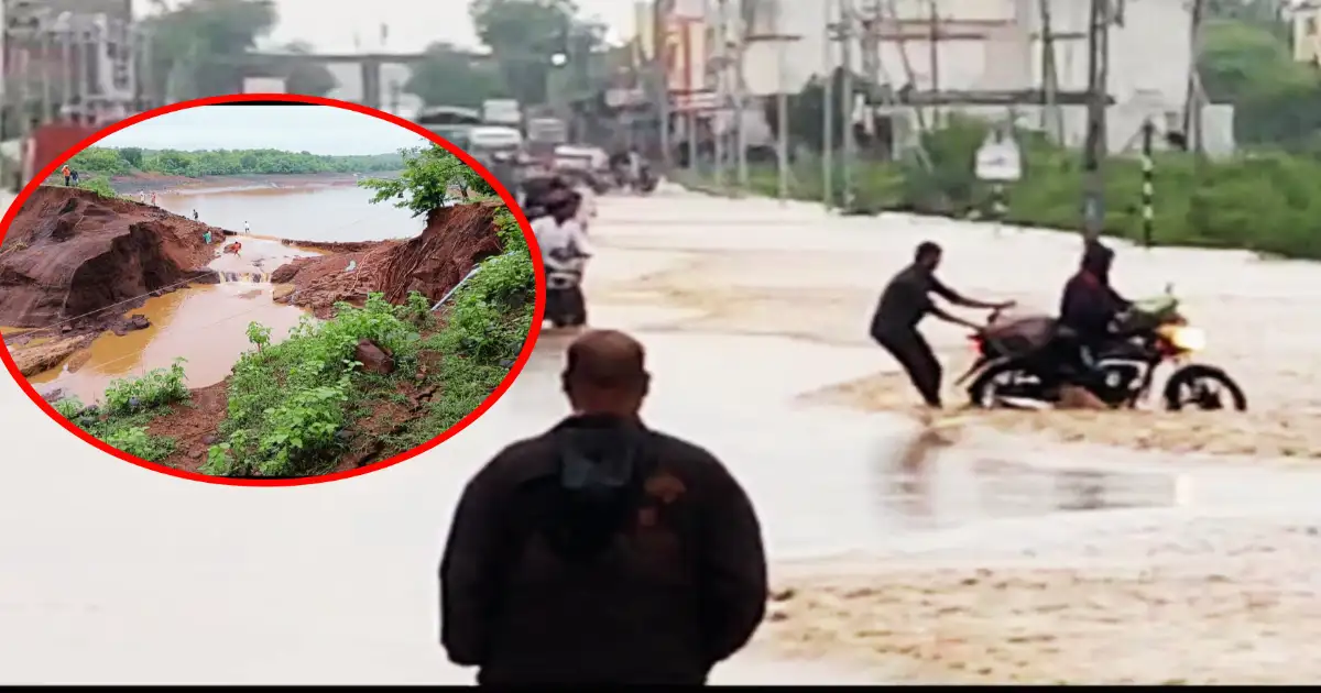 Maharashtra Rain Update Heavy Rains in Nanded Weather Forecast; नांदेड जिल्ह्यात ३६ मंडळात ...