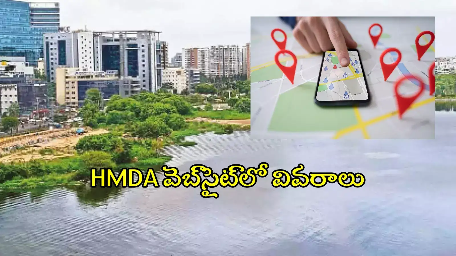 HMDA Hydra Geo Tagging to Hyderabad Ponds from Encroachments: చెరువుల ...