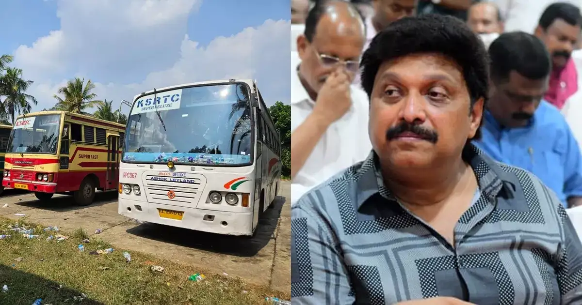 KSRTC Perikkalloor Services Cancelled,മന്ത്രിയുടെ പ്രസംഗത്തിന് പിന്നാലെ ...