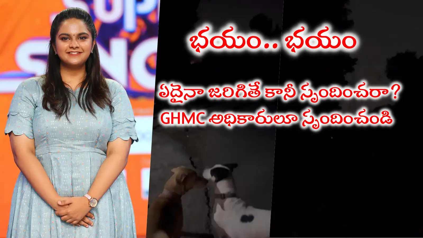 Singer Pravasthi,GHMC: భయం గుప్పెట్లో సింగర్ ప్రవస్తి.. అటు తాగుబోతులు ...