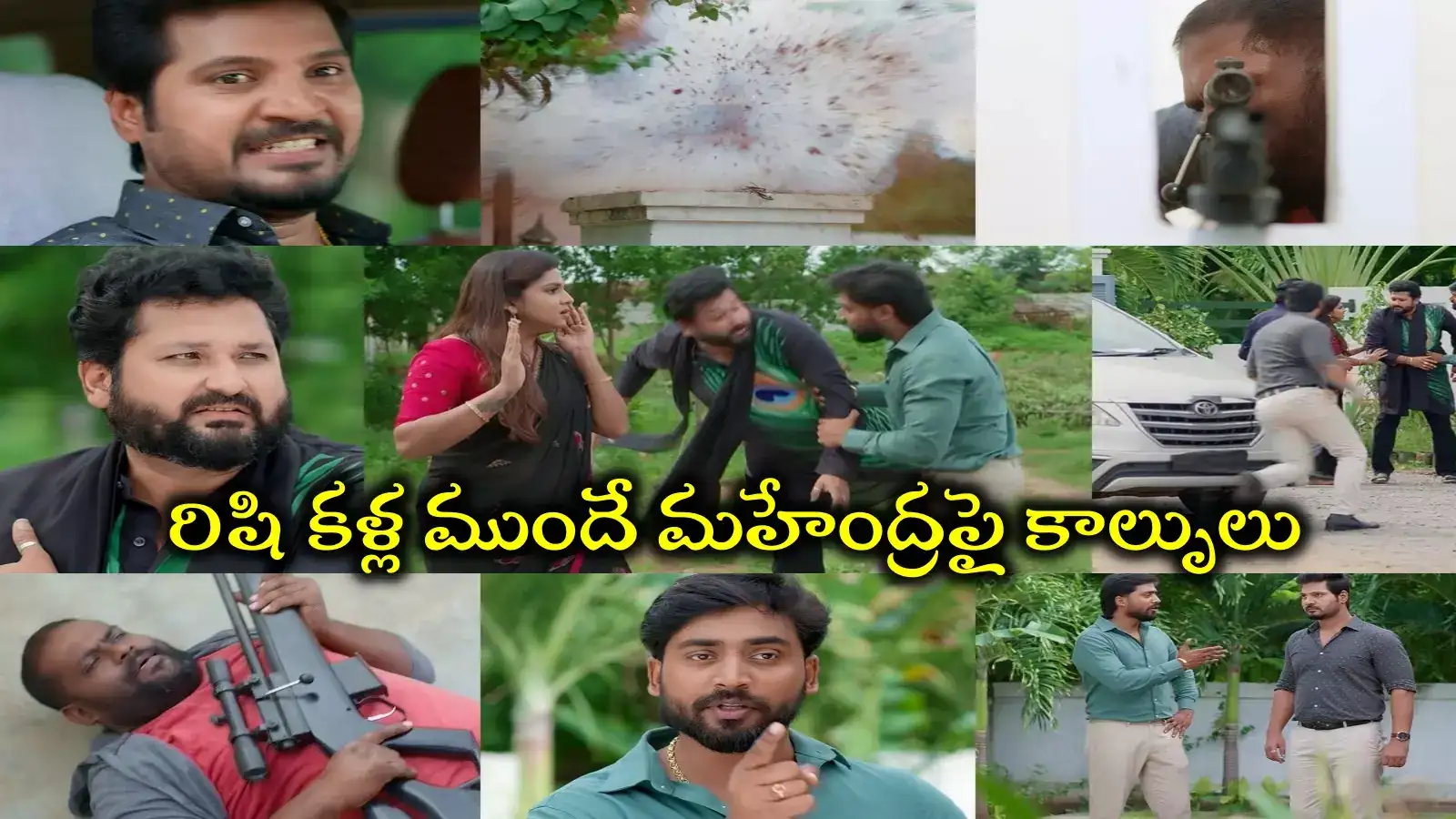 Guppedantha Manasu Serial,Guppedantha Manasu Today ఆగస్టు 26 ఎపిసోడ్ ...