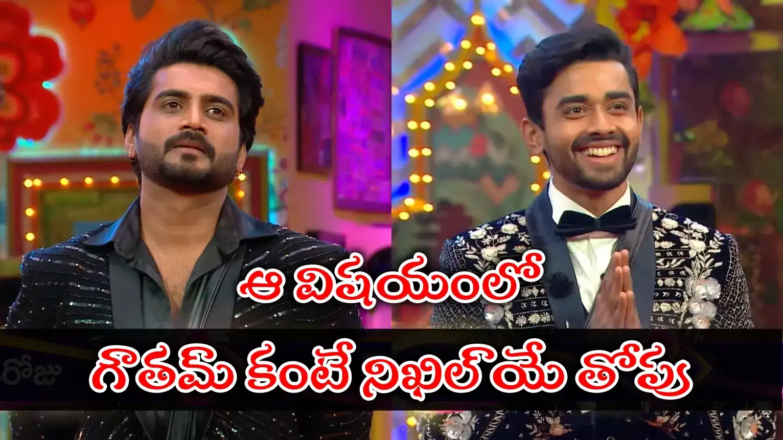 Nikhil Bigg Boss Winner,Bigg Boss Telugu Winner: నిఖిల్ విన్నర్ ...