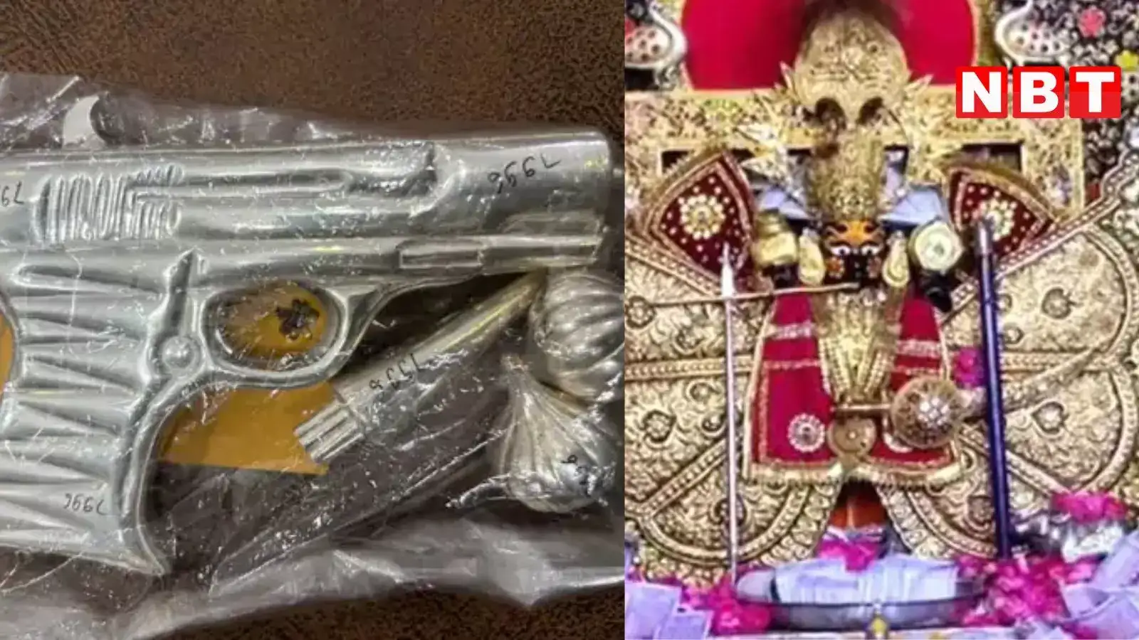 Sanwariya Seth: बंदूक और गोली, सांवलिया सेठ मंदिर में खरतनाक चढ़ावा देख ...