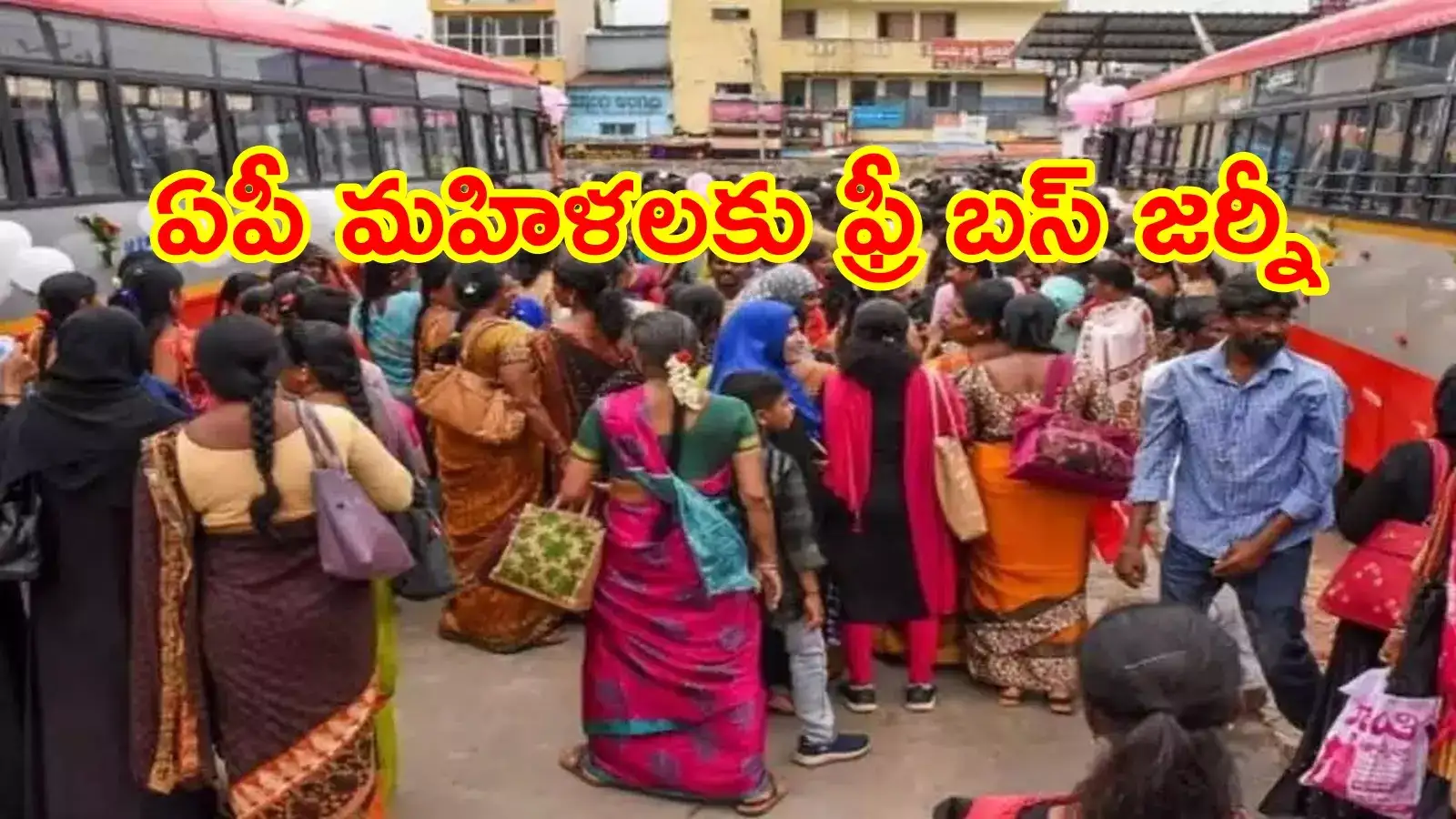 Andhra Pradesh Free Bus Scheme For Women,AP Free Bus: ఏపీలో మహిళలకు మరో ...