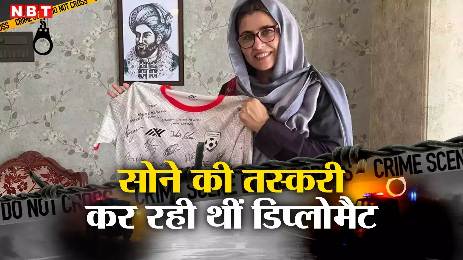 Mumbai News,दुबई से शरीर में छिपाकर लाईं 25 किलो सोना, मुंबई एयरपोर्ट ...