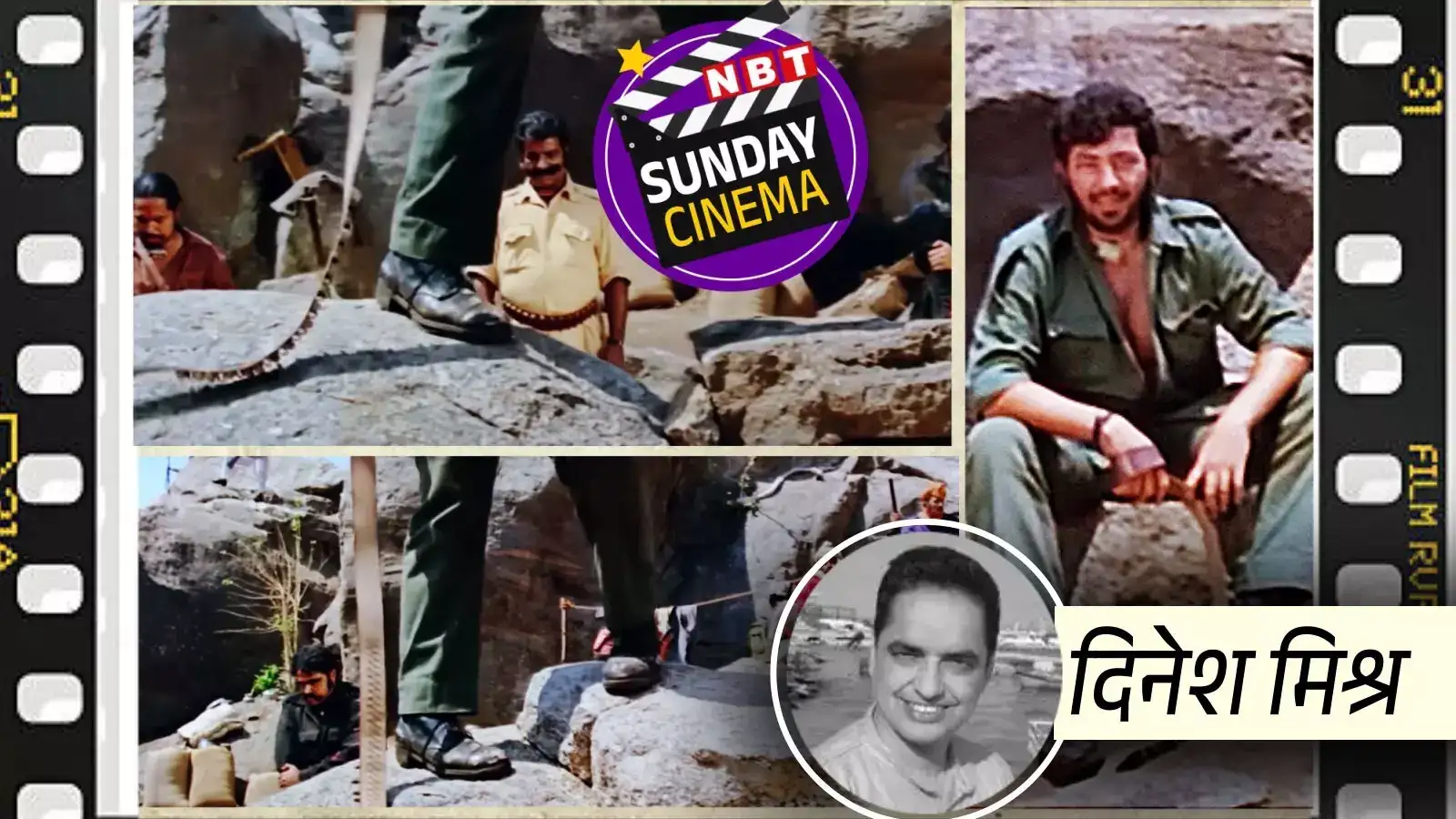 Sholay Gabbar Singh Belt Scene,अमिताभ के मरने से फायदा था...एक बेल्ट ने ...