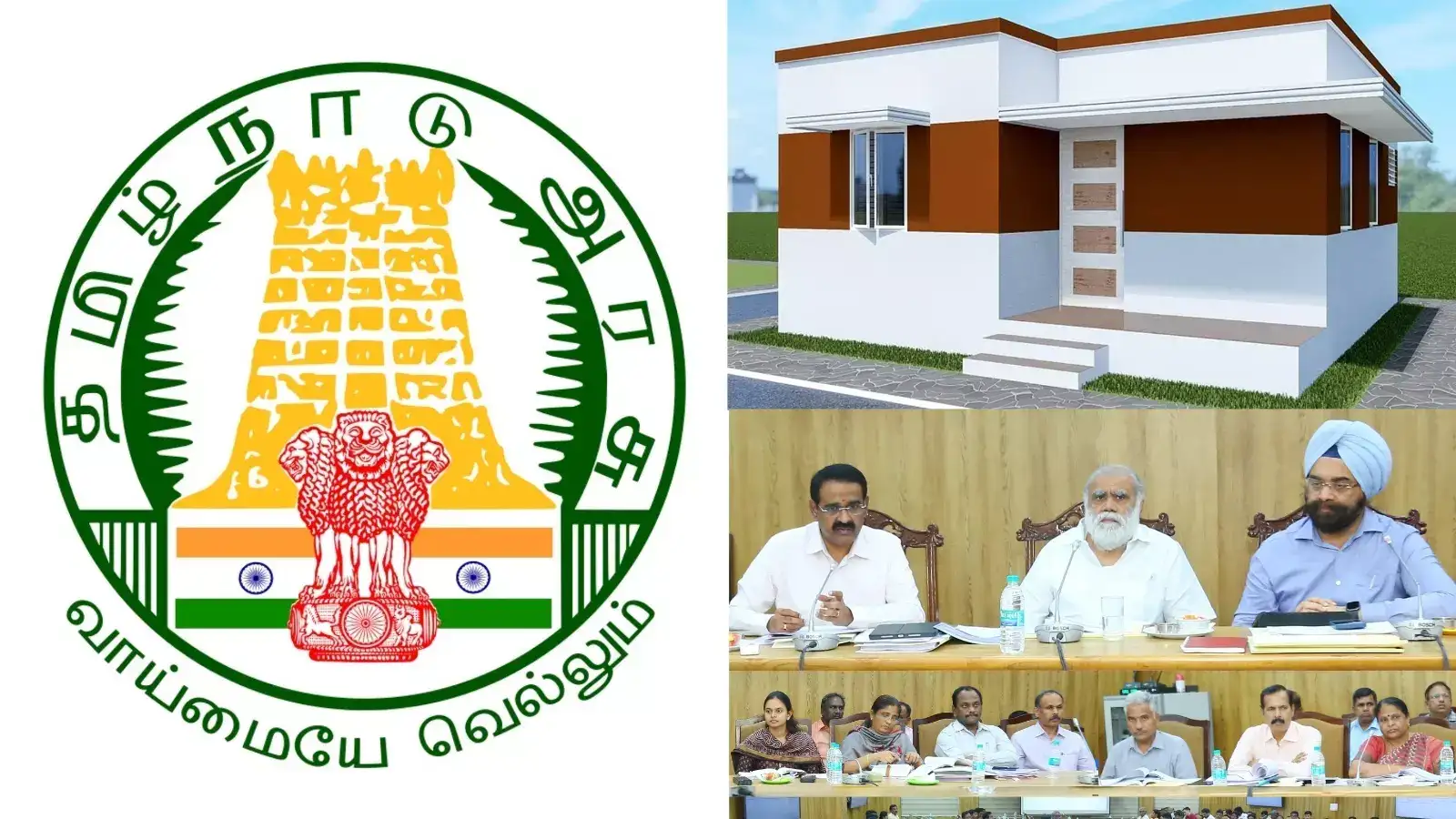 Kalaignar Dream House Scheme: கலைஞரின் கனவு இல்லம் திட்டம்: வந்தது புது ...