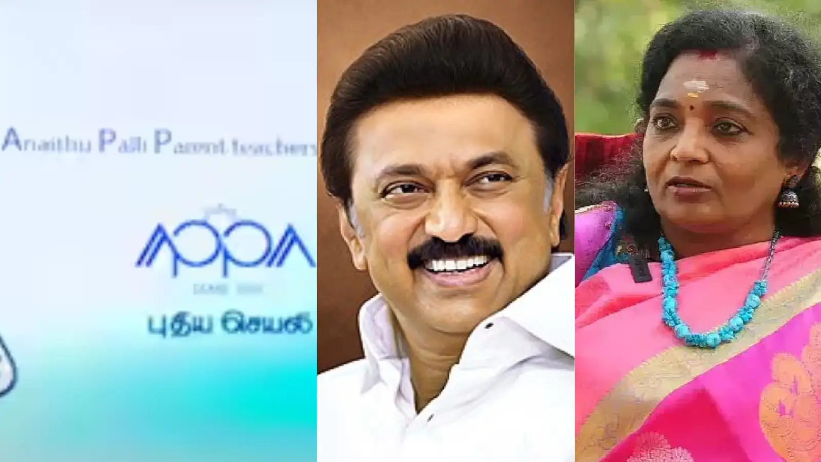 Appa App MK Stalin: "அப்பா செயலி" அறிமுகம்: ஜெயலலிதா முதல் எம்.ஜி.ஆர் ...