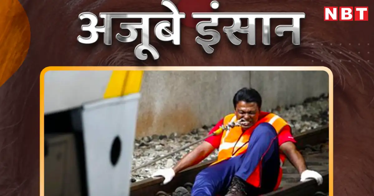 अजूबे इंसान इसके जबड़े स्टील के हैं क्या? दांतों में रस्सी बांधकर ट्रेन ...