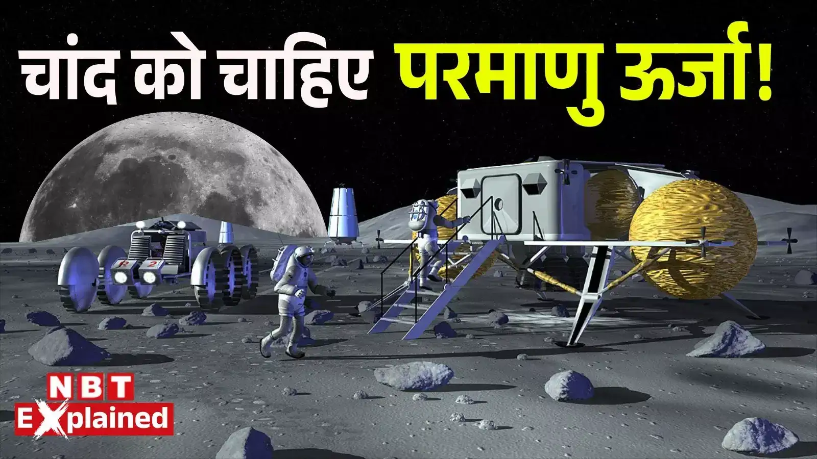 Russia China Moon Project,भारत के इस दुश्मन से दोस्त रूस ने भी मिलाया ...