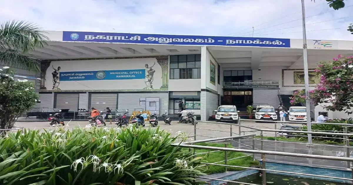 Namakkal Municipality To Corporation,'நாமக்கல் நகராட்சி டூ மாநகராட்சி ...