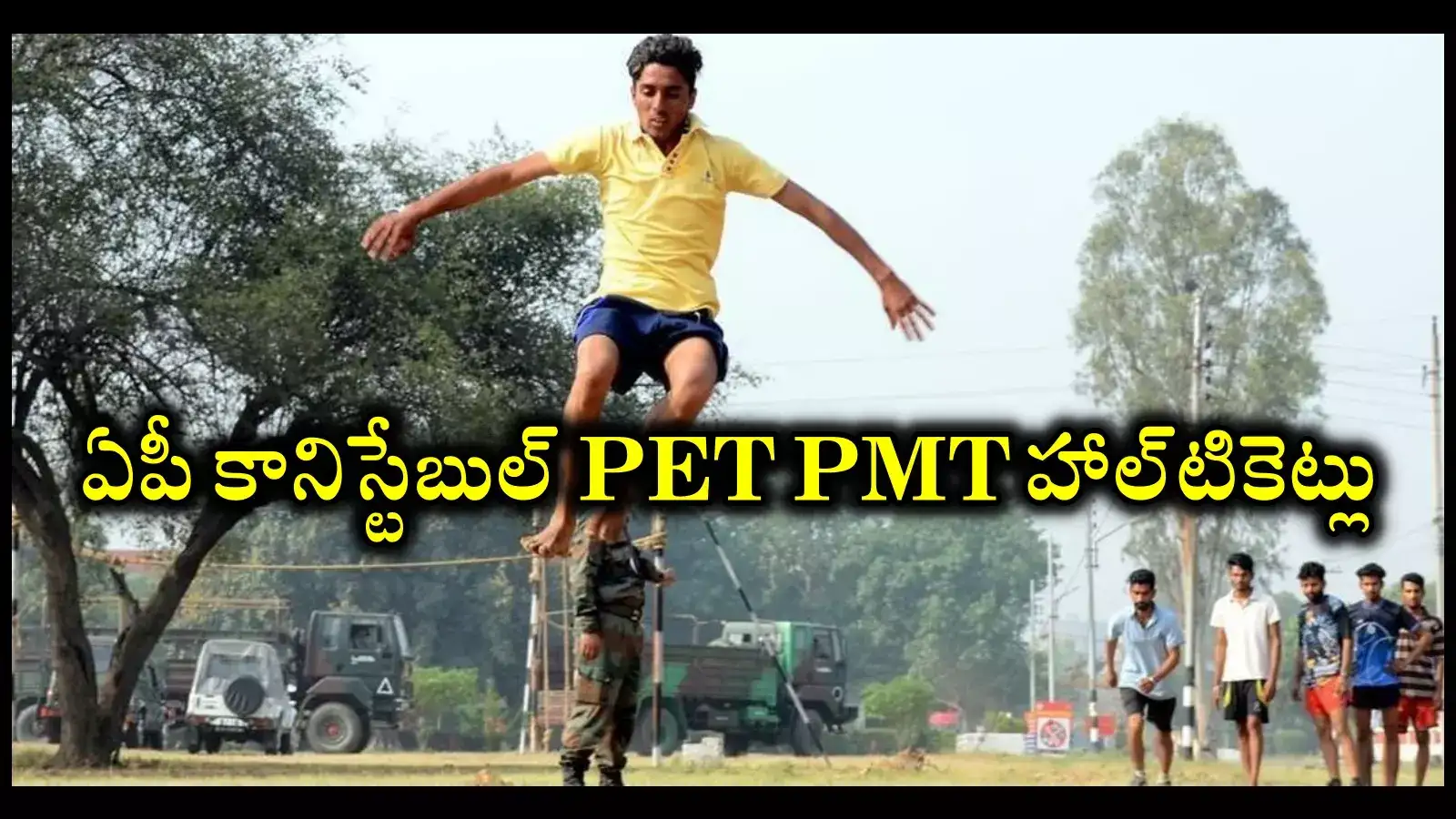 Ap Police Constable Admit Card 2024,AP Constable Events Hall Ticket ...