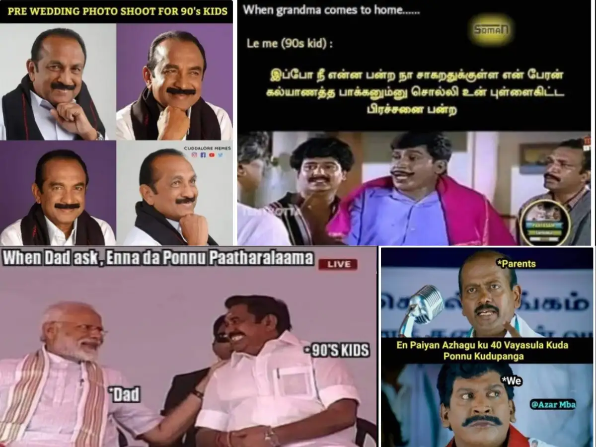 Tamil Marriage Memes MemeDB | Tamil Meme Templates