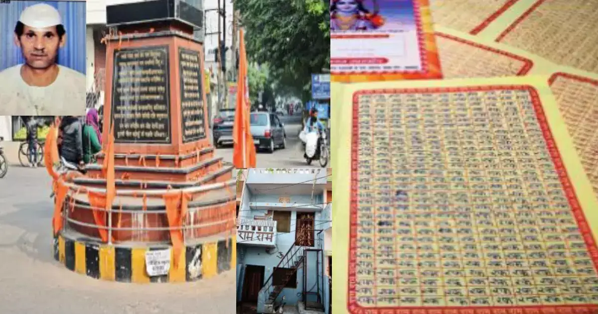 Where is Ram Ram Bank Churaha: लखनऊ में इस चौराहे का नाम राम राम बैंक ...