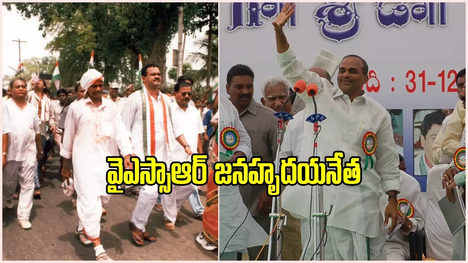 Komatireddy On Ysr Birth Anniversary,YSR ప్రజల గుండెల్లో నిలిచిన ...