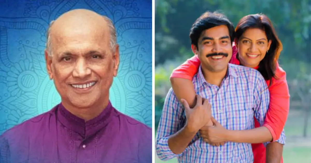 Satguru Shree Wamanrao Pai Shared What is True Love 8 Tips for Good ...