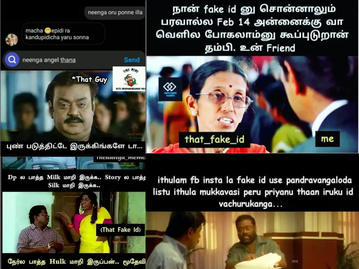 Tamil Memes,Fake id Memes : என் பேரு பிரியா இல்ல, பிரியன் Fake ஐடினு ...