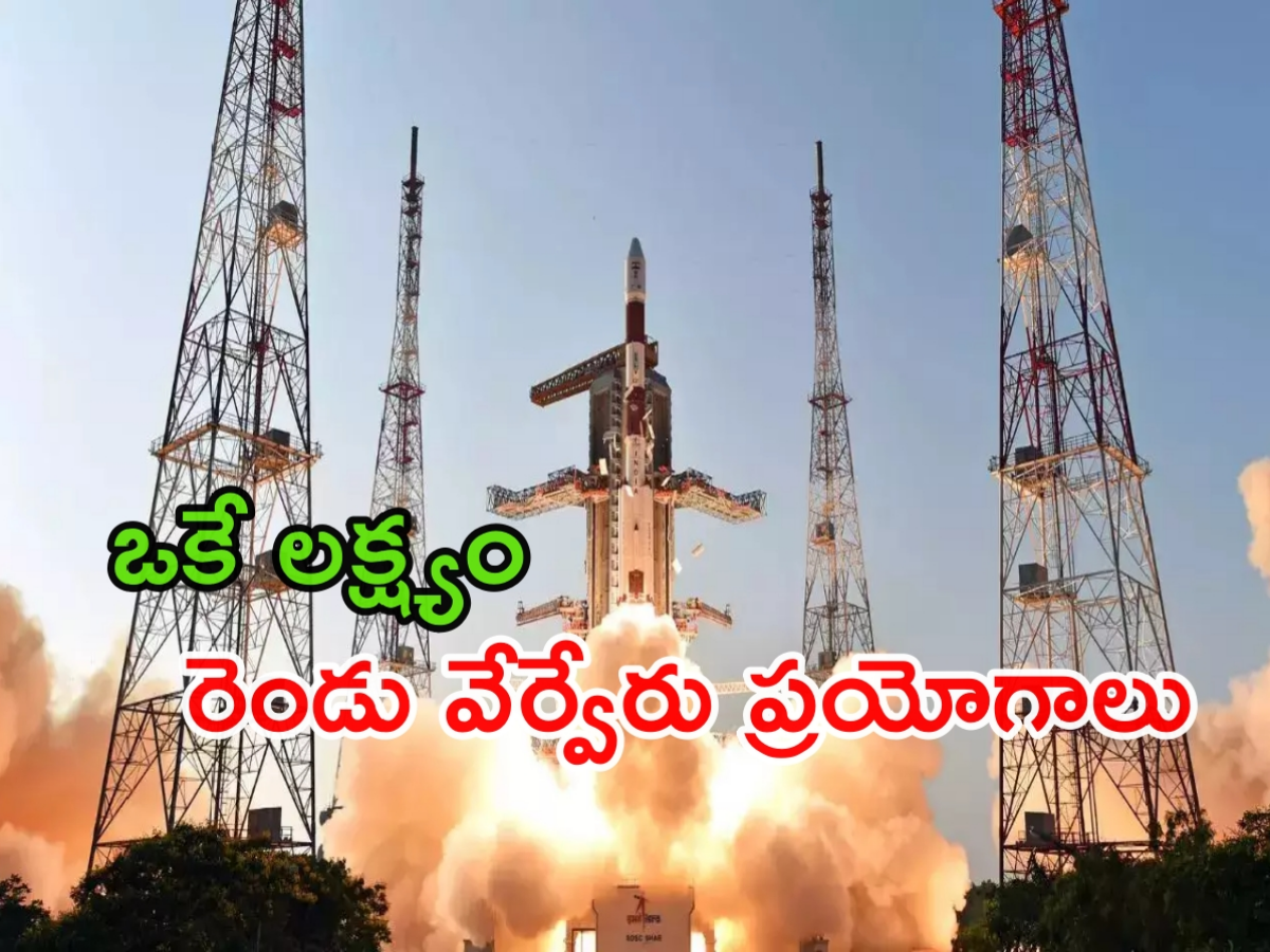 Chandrayaan-4,రెండు దశల్లో చంద్రయాన్-4 ప్రయోగం.. ఇది నెక్స్ట్ లెవెల్ ... Chandrayaan-4,రెండు దశల్లో చంద్రయాన్-4 ప్రయోగం.. ఇది నెక్స్ట్ లెవెల్ ...