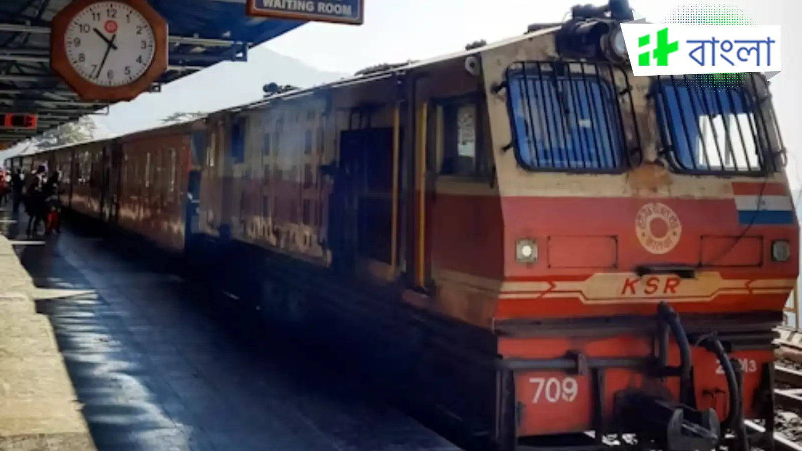 Railway News,অগাস্ট-সেপ্টেম্বরে একাধিক ট্রেন বাতিলের সিদ্ধান্ত, এ ...