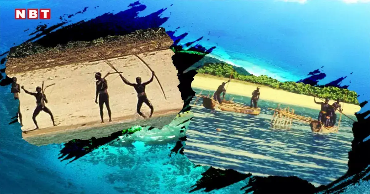 Sentinelese Tribe Latest News,मौत के मुंह में 25 मील यात्रा! सबसे ...