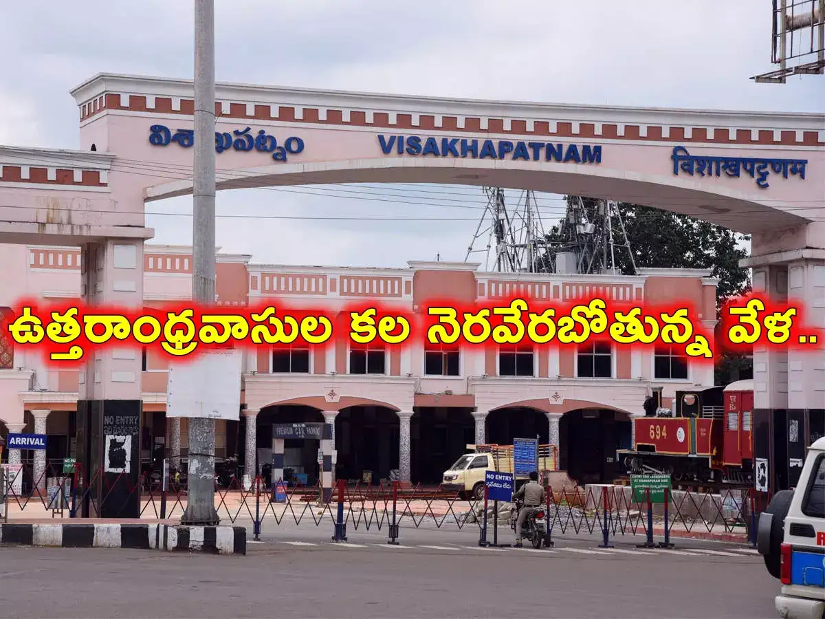 YSRCP MP Satyavathi Clarifies Vizag South Coast Railway Zone ...
