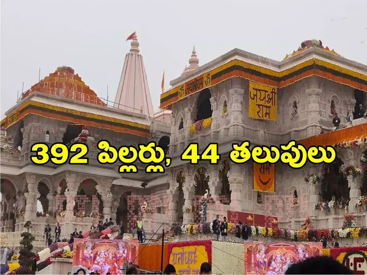 Ayodhya Ram Mandir Key Features Nagara Architecture 392 Pillars 5 ...