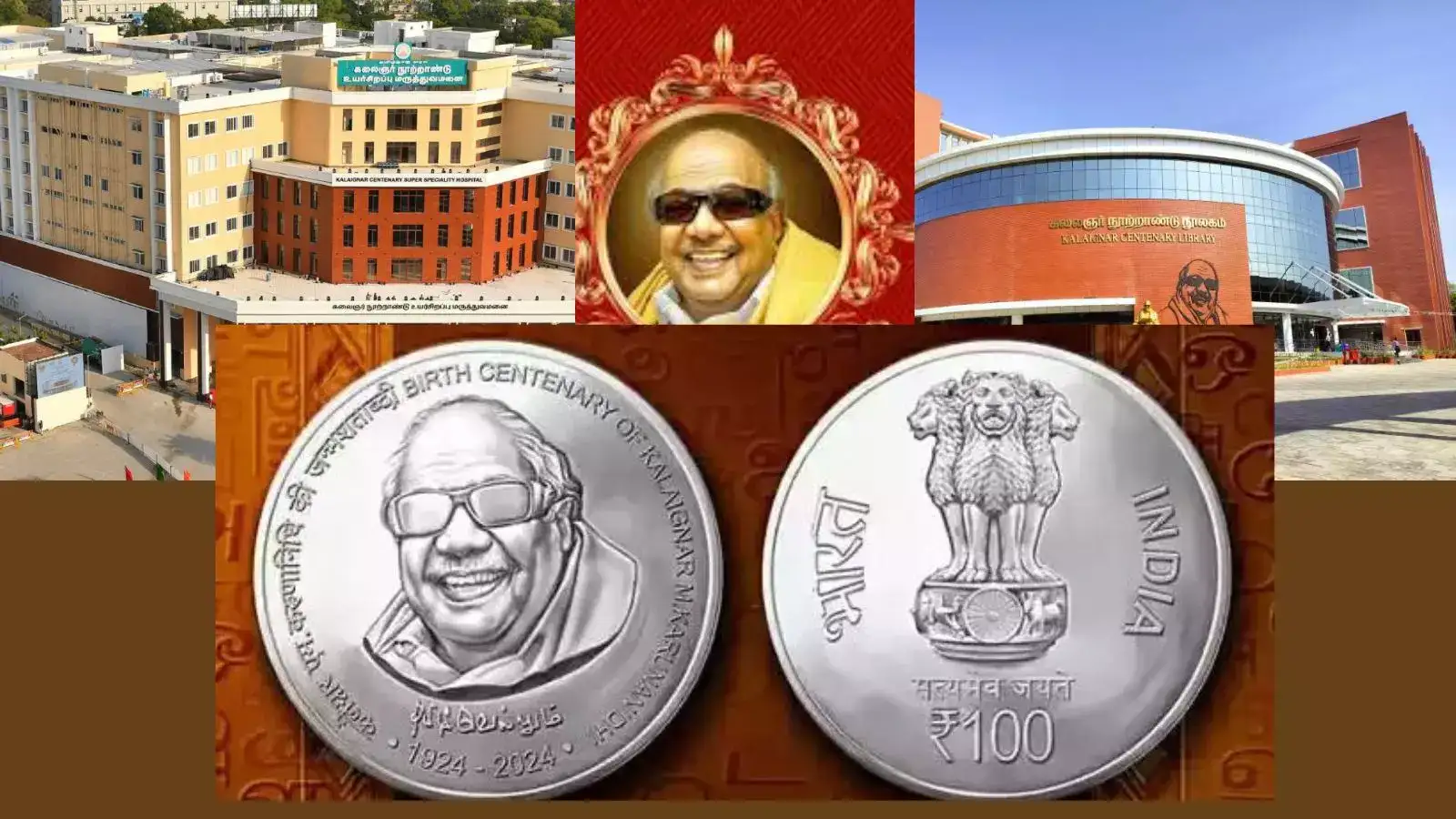 Kalaignar Karunanidhi Centenary Schemes கலைஞர் கருணாநிதி நூற்றாண்டு ...