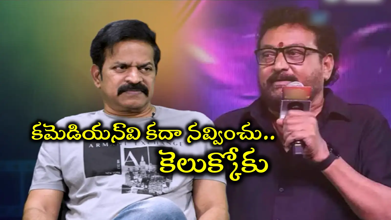 Comedian Prudhvi Raj,Actor Brahmaji: పృథ్వీని వైసీపీ వాళ్లు తిట్టడంలో ...
