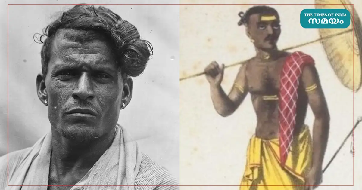 Thiyya And Ezhaba Caste History,'തിയ്യർ ഈഴവരല്ല, പ്രത്യേക സമുദായം ...