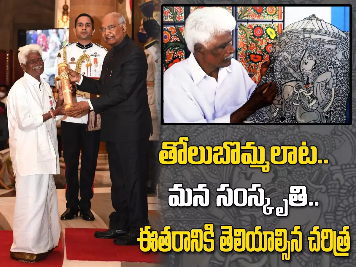 Dalavai Chalapathi Rao,జీవం పోసి.. జీవనాన్ని వివరించి.. ఇది అవార్డు ...