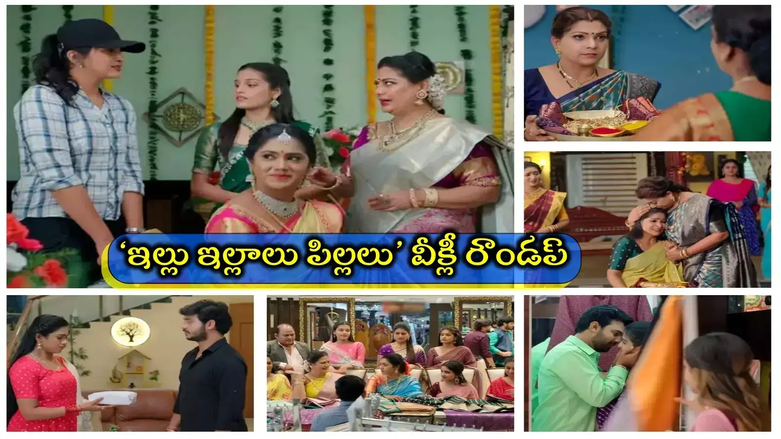 Illu Illalu Pillalu Serial Weekly Roundup,Illu Illalu Pillalu Serial ...