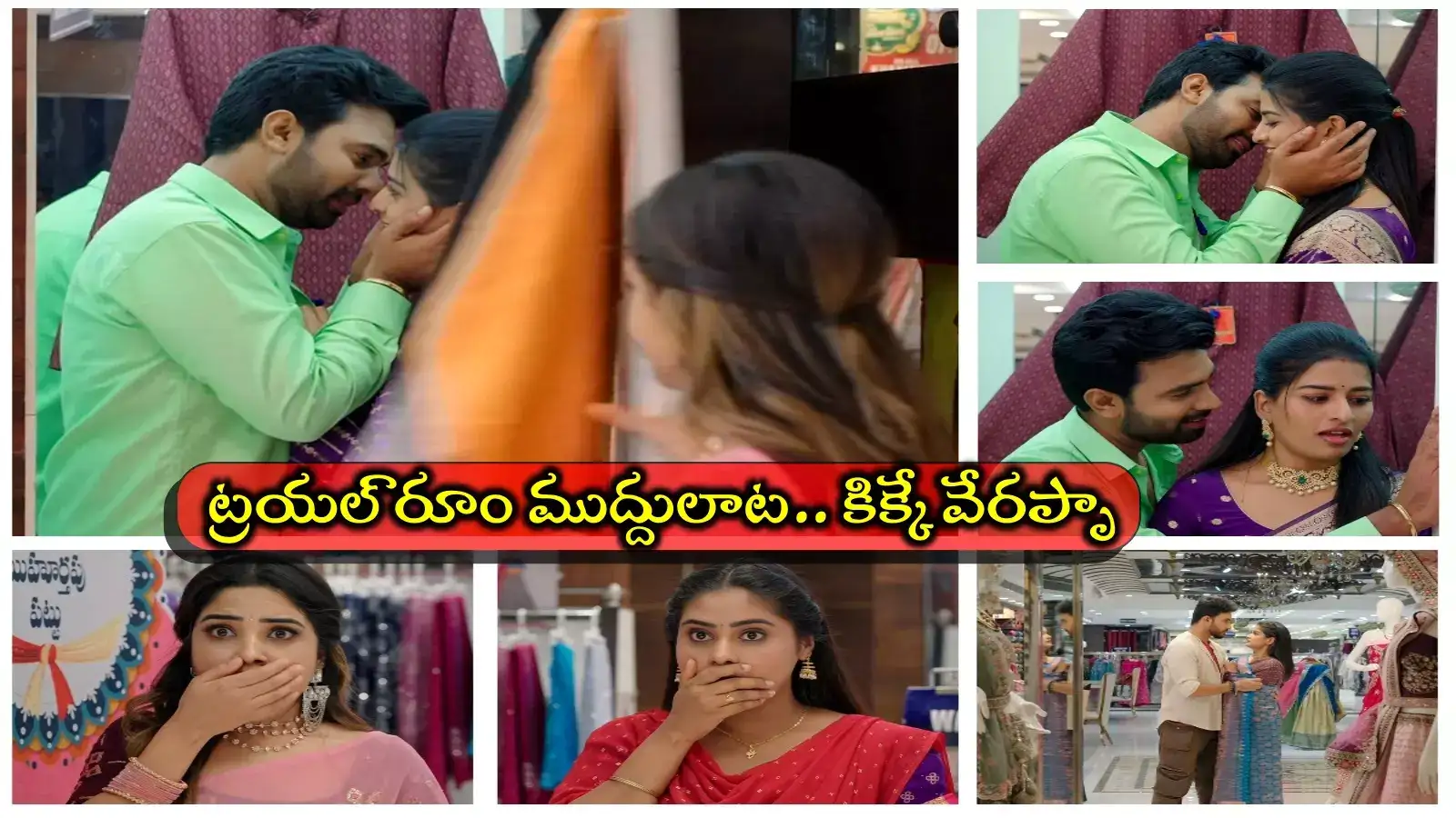 Illu Illalu Pillalu Serial,Illu Illalu Pillalu Today ఏప్రిల్ 11 ఎపిసోడ్: సాగర్‌‌‌తో నర్మదఅధర ...