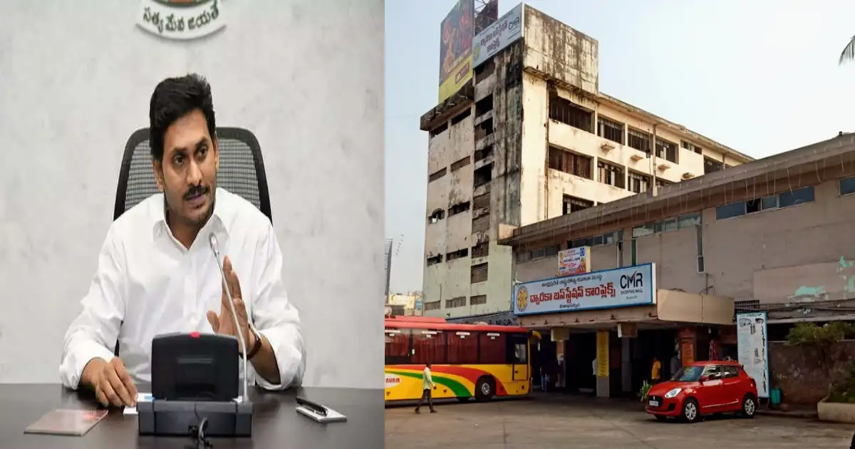 Ap Capital,Visakhapatnam: విశాఖపట్నంలో మరో 'భవనం' అత్యవసరంగా ముస్తాబు ...