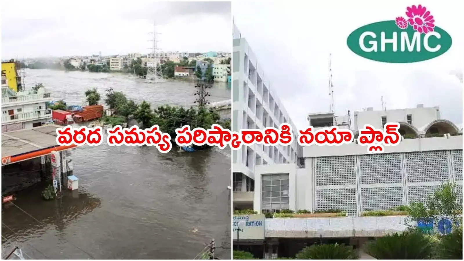 GHMC to Develop Smart Water Master Plan to Check Hyderabad Floods ...