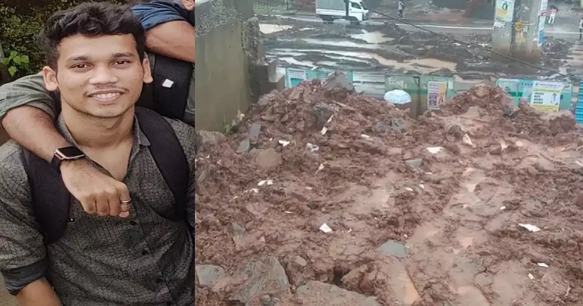 Ratnagiri Chiplun DBJ College Wall Collapse in Heavy Rains Computer ...