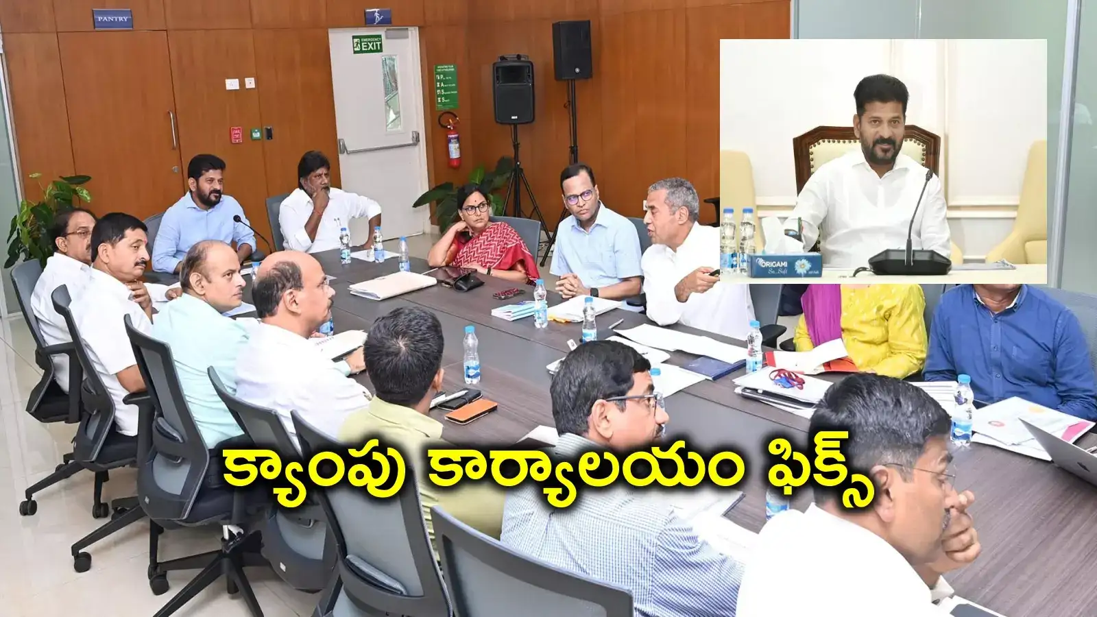 Telangana CM Revanth Reddy Use Police Command Control Center as Camp ...