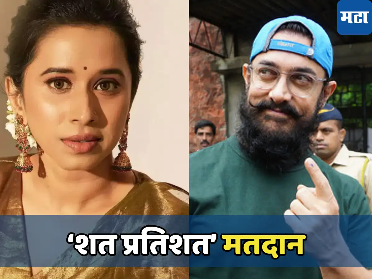 ‘शत प्रतिशत’ मतदानासाठी सेलेब्रिटी करणार जनजागृती, श्रेया बुगडे आणि ...