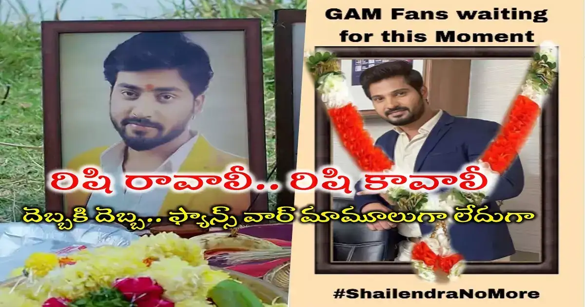 Guppedantha Manasu February 28th Episode,Guppedantha Manasu: శైలేంద్ర ...