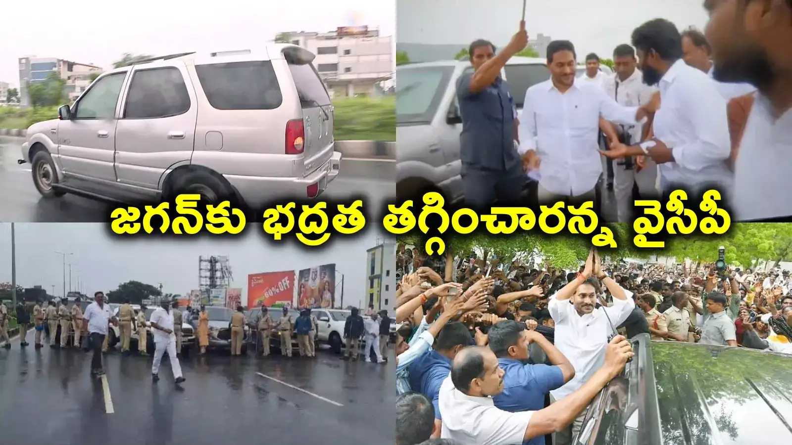 YS Jagan Mohan Reddy Bulletproof Car Repair While Vinukonda Visit to ...