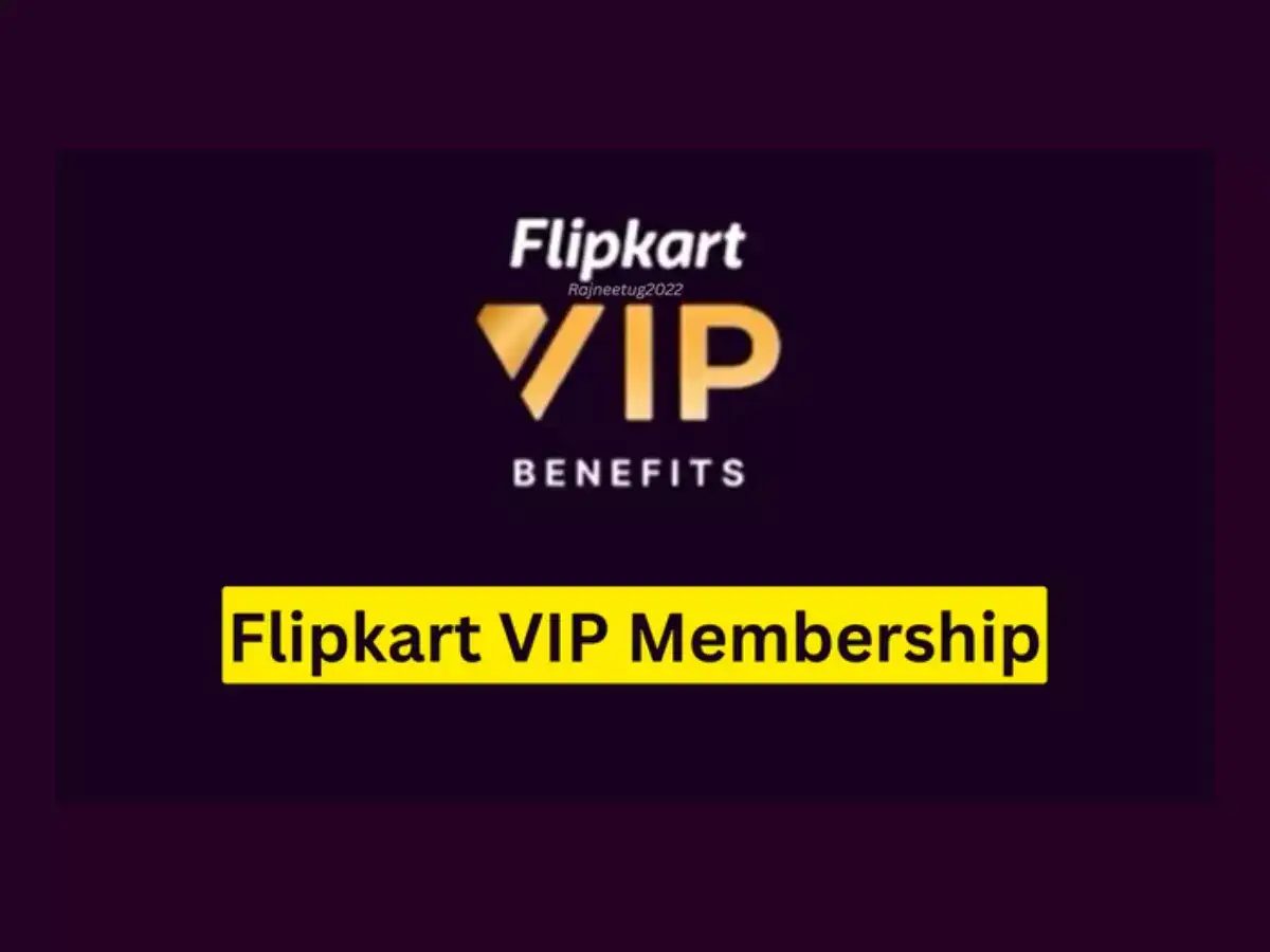 Flipkart VIP Program : ఫ్లిప్‌కార్ట్‌ వీఐపీ ప్రోగ్రామ్‌తో బోలెడు ...