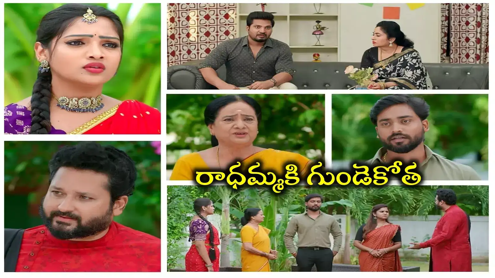 Guppedantha Manasu August 27th Episode,Guppedantha Manasu: నేను నీ ...